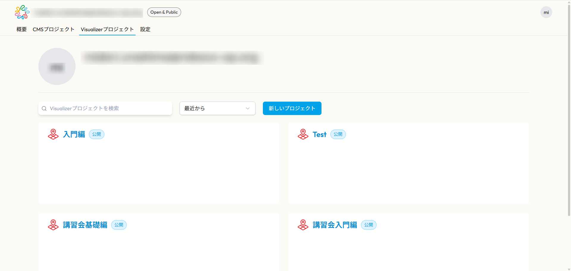 Re:Earth Visualizer 入門編 - connpass